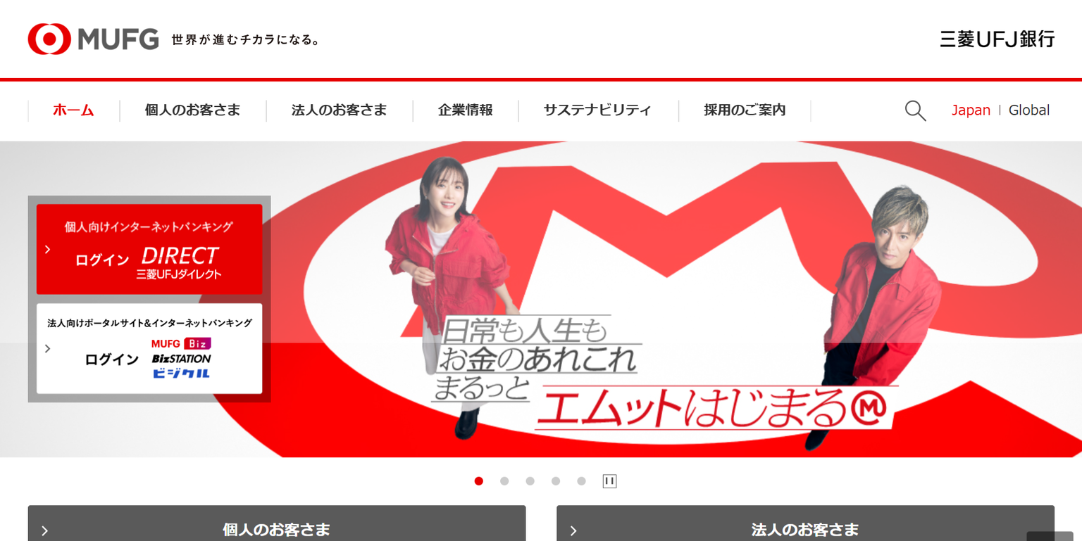 貯金専用口座おすすめ銀行13選！選ぶポイントや口座別のメリットも解説 - 株式会社アルファ・ファイナンシャルプランナーズ